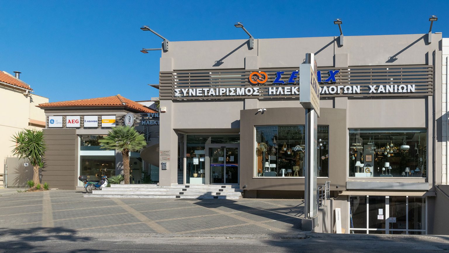 ΣΕHΛX - Συνεταιρισμός Εργοληπτών Ηλεκτρολόγων Χανίων